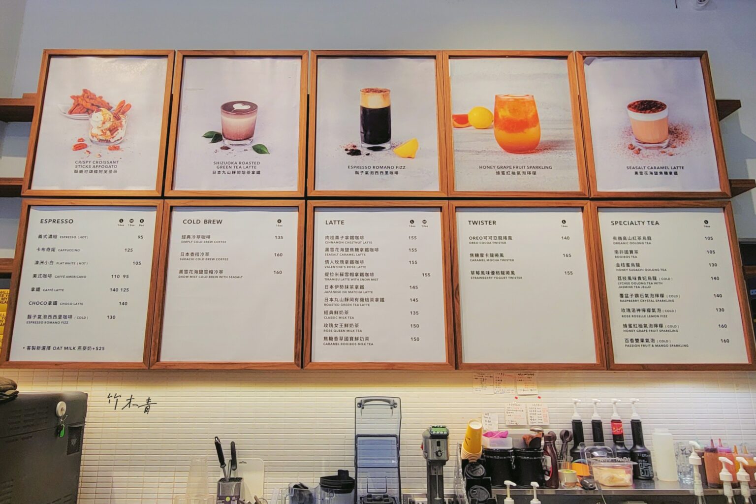 【台北東門】 Dreamers Coffee 永康店｜肉桂捲/司康/洋蔥湯/蔬食｜插座、不限時、看書、適合辦公閱讀 – 竹木青，覓食路上不迷失